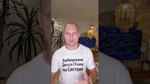 Важная новость, что обещал 🔥