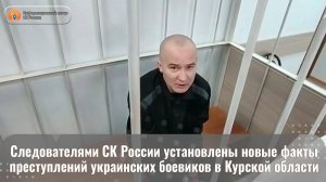 Украинский военнослужащий приговорен к длительному лишению свободы за применение оружия