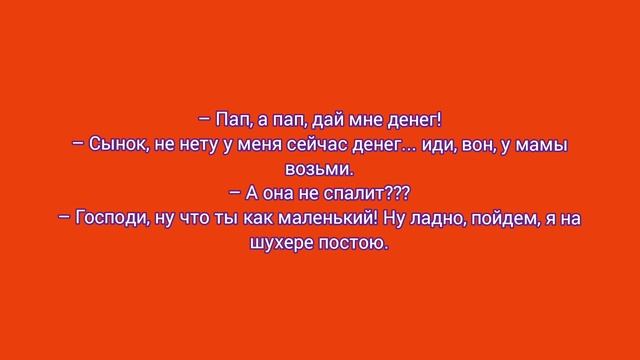 Смешные анекдоты. 5 сезон 15 серия 16+