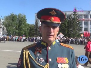 Новости Кувандыкского муниципального округа Оренбургской области (6)