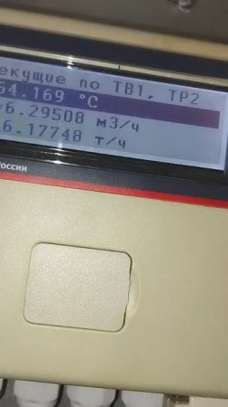 шафира 60\2 промывка расходомера теплосч. 2025-05-20 at 15.31.53