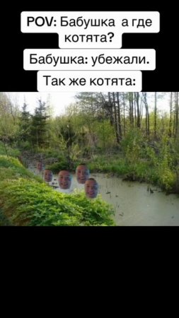 У кого есть бабушка? #мем #мел #мемы #mellstroy #прикол #меллстрой
