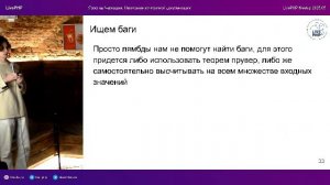 LivePHP Meetup 2025.05