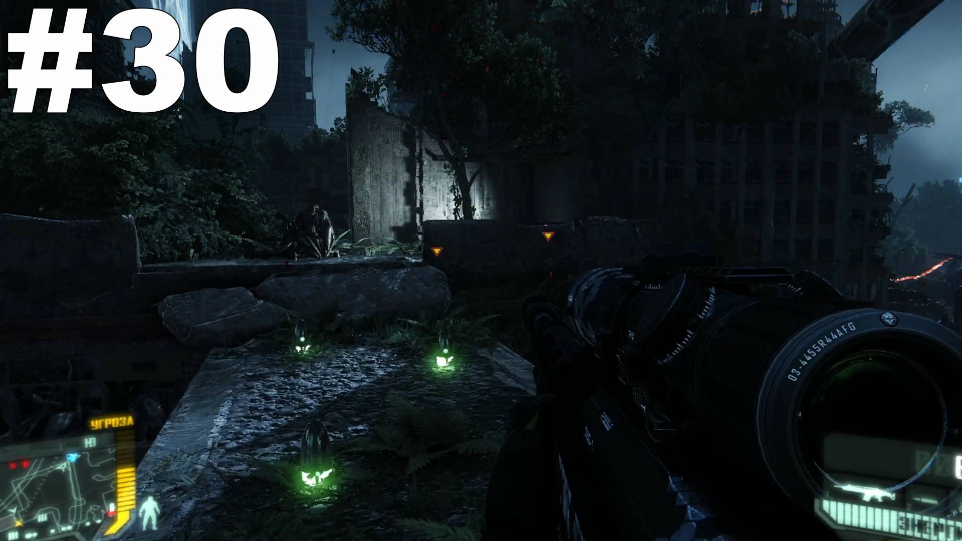 ▶Crysis 3. Всего лишь человек. #30