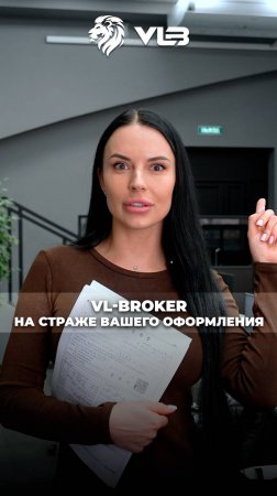 Профессионализм в каждом движении при растаможке вашего автомобиля