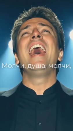 Молчи душа - мюзикл "Монте Кристо" ария Эдмона Дантеса