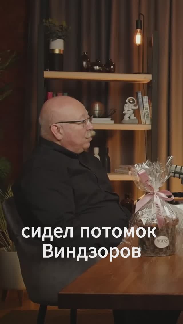 Принц Уильям и Виндзоры на престоле Римской империи в Европе. Чего хочет Британия? Дмитрий Роде.