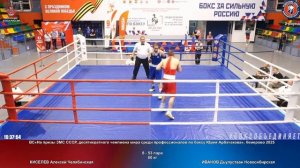 53 60 кг КИСЕЛЕВ Алексей Челябинская ИВАНОВ Дьулустаан Новосибирская