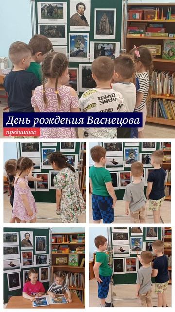 День рождения великого русского художника  Виктора Михайловича Васнецова🎨 #shorts