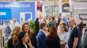 Выставка по развитию коммерческой недвижимости и масштабированию ритейла NATMALL 2025