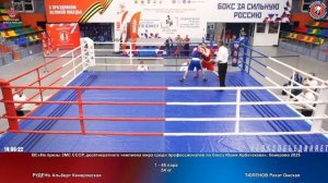 46 54 кг РУДЕНЬ Альберт Кемеровская ТЮЛЕНОВ Рахат Омская