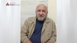 отзыв 2205_2025