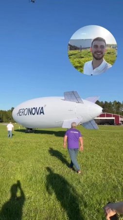 Первый плёт дирижабля AERONOVA на привязи