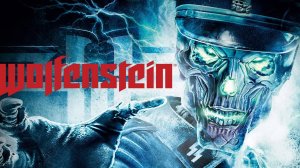 [ЗАПИСЬ ЭФИРА] ШТУРМ НАЦИСТОВ НА МАКСИМАЛЬНОЙ СЛОЖНОСТИ // Wolfenstein (2009г) #3