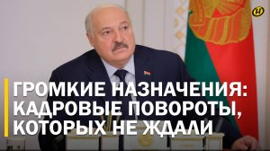 ЭТО СУДЬБА. Обращение Лукашенко к чиновникам/ Политика, экономика, люди, TikTok, совет по картошке