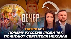 МОЛИТВА СВЯТОМУ НИКОЛАЮ ЧУДОТВОРЦУ/ВНЕСУТ ЛИ В КОНСТИТУЦИЮ ПРАВО НА ЖИЗНЬ ДЛЯ НЕРОЖДЕННЫХ?