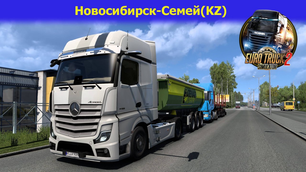 ETS2/ Рейс Новосибирск-Семей (KZ)