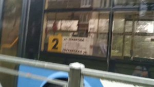 Сломался электробус 2  на остановке Улица Королёва дом