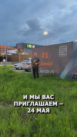 🔥🔥🔥Приглашаем на классную гонку – завтра 24 мая!🔥🔥🔥