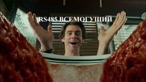 Пример работы с RS485 для ARDUINO: вывод данных в SERIAL порт