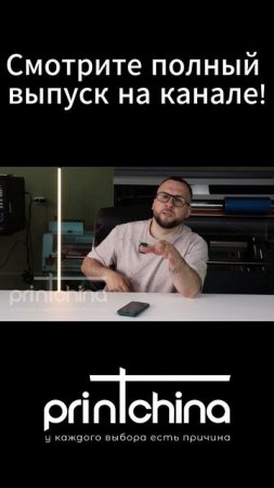 НЕочевидные проблемы с печатью — это должен знать каждый!