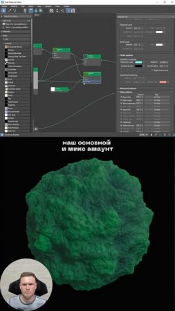 Создаем экологически чистую планету в 3Ds Max #3dmax #дизайн #школа3dmax #дизайнинтерьера #tutorial