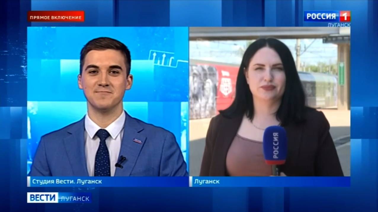 Прямой эфир: в Луганск прибыл Поезд Победы