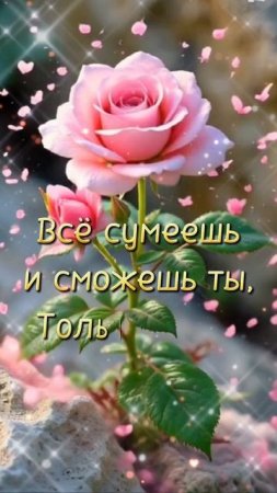 Поздравление с днём рождения другу.