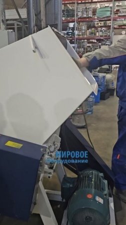 Дробилка DSNL армированный полистирол