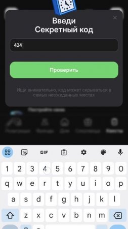 Treasury будильник всех разбудит 

https://t.me/treasury_official_bot/app?startapp=83746140.mp4