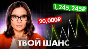 КРИЗИС 2025: Как разбогатеть простому человеку, пока другие беднеют? Всего 7 правил!