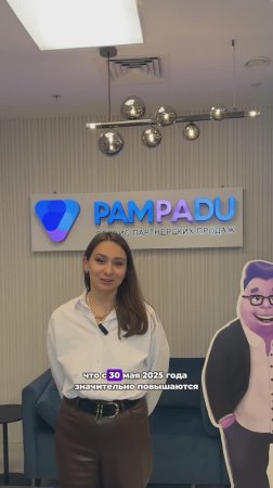 Важные изменения!