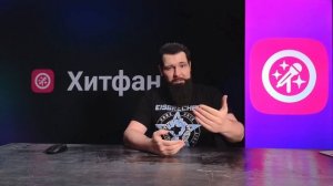 Упоротая наука с Бабаем Лютым | Хитфан