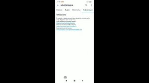 обзор на тупых малелоко часть 1