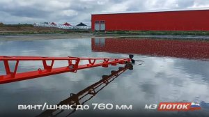 Лагунный миксер (мешалка) с приводом от ВОМ трактора. Производство МЗ ПОТОК.