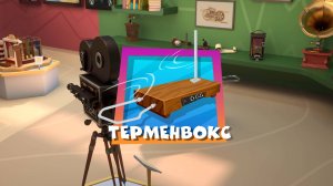 Фиксики, 5 сезон, 47 серия