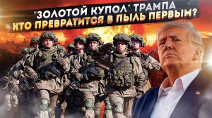 "На рассвете выступаем!" — Почему Европа УВЕРЕНА, что Иван уже точит тяпку для вторжения?
