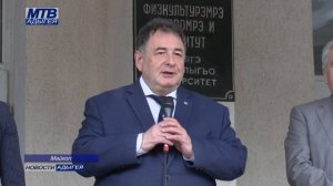 В Майкопе открыли бюст заслуженному тренеру России и Адыгеи Султану Джанчатову