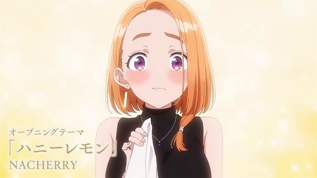 Дети семьи Щиундзи Shiunji-ke no Kodomo-tachi - Трейлер