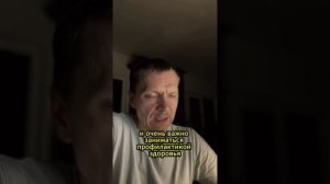 Здоровье и долголетие навсегда
