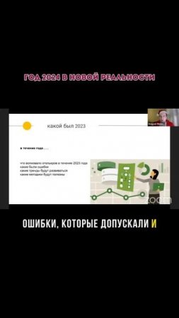 Тренды увеличения продаж в сфере гостеприимства