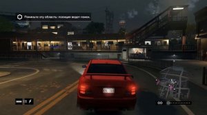 Watch Dogs [#1: Конец восьмого иннинга]