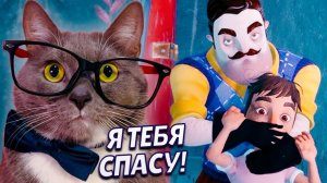 ФИНАЛ  ➤ Hello Neighbor 2 #7