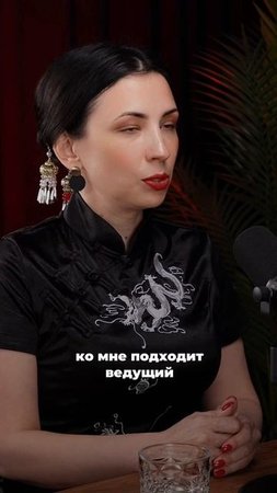 СМОТРЕТЬ ПОДКАСТ
