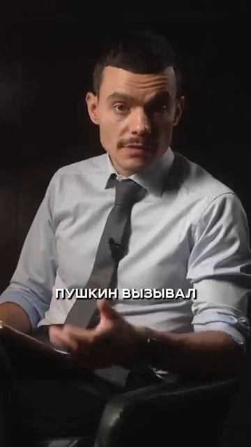 Несостоявшиеся дуэли Пушкина