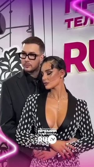 SEVILLE в объятиях Дмитрия Лорена на Премии телеканала RU.TV 😍
