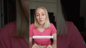 Как обмануть мозг и включить доход
