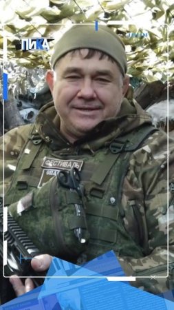 Казак "Фестиваль" передаёт привет с Запорожья