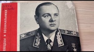 Военно-исторический онлайн-проект «Присягнувшие Отечеству»:
«Стратег северных направлений»