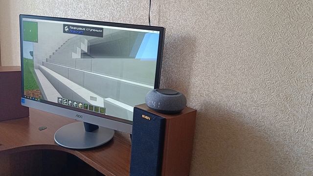 1 часть постройки дома